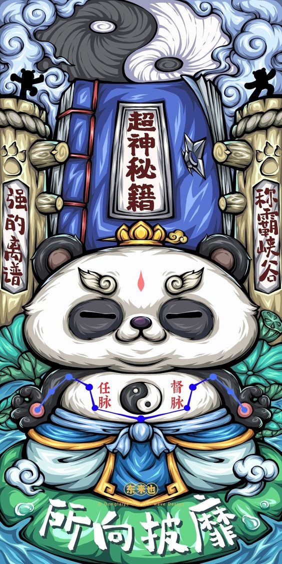 PandaQ! | Binance NFT