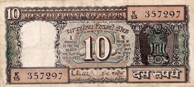 Ten Rupee X0X0X0 | Binance NFT